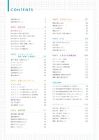 CAREER GUIDE BOOK 2025