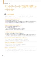 CAREER GUIDE BOOK 2025