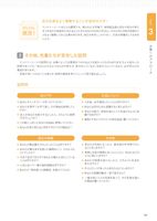 CAREER GUIDE BOOK 2025