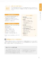 CAREER GUIDE BOOK 2025