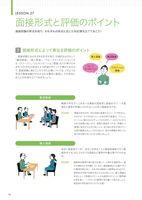 CAREER GUIDE BOOK 2025