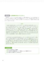 CAREER GUIDE BOOK 2025