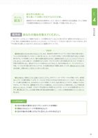 CAREER GUIDE BOOK 2025